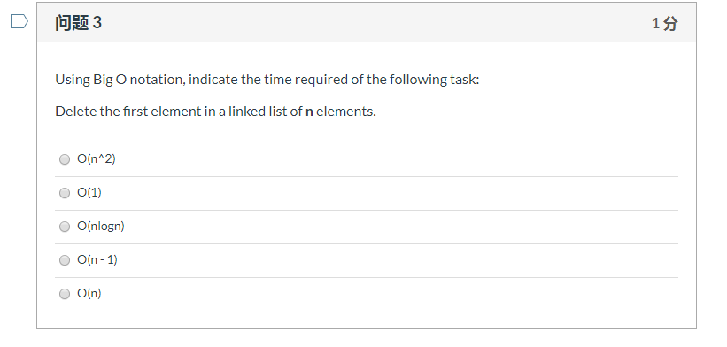 Solved 01 19 What order is an algorithm that has as | Chegg.com