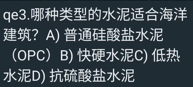 Solved Question For civil Engineering Don't use ChatGPT or | Chegg.com