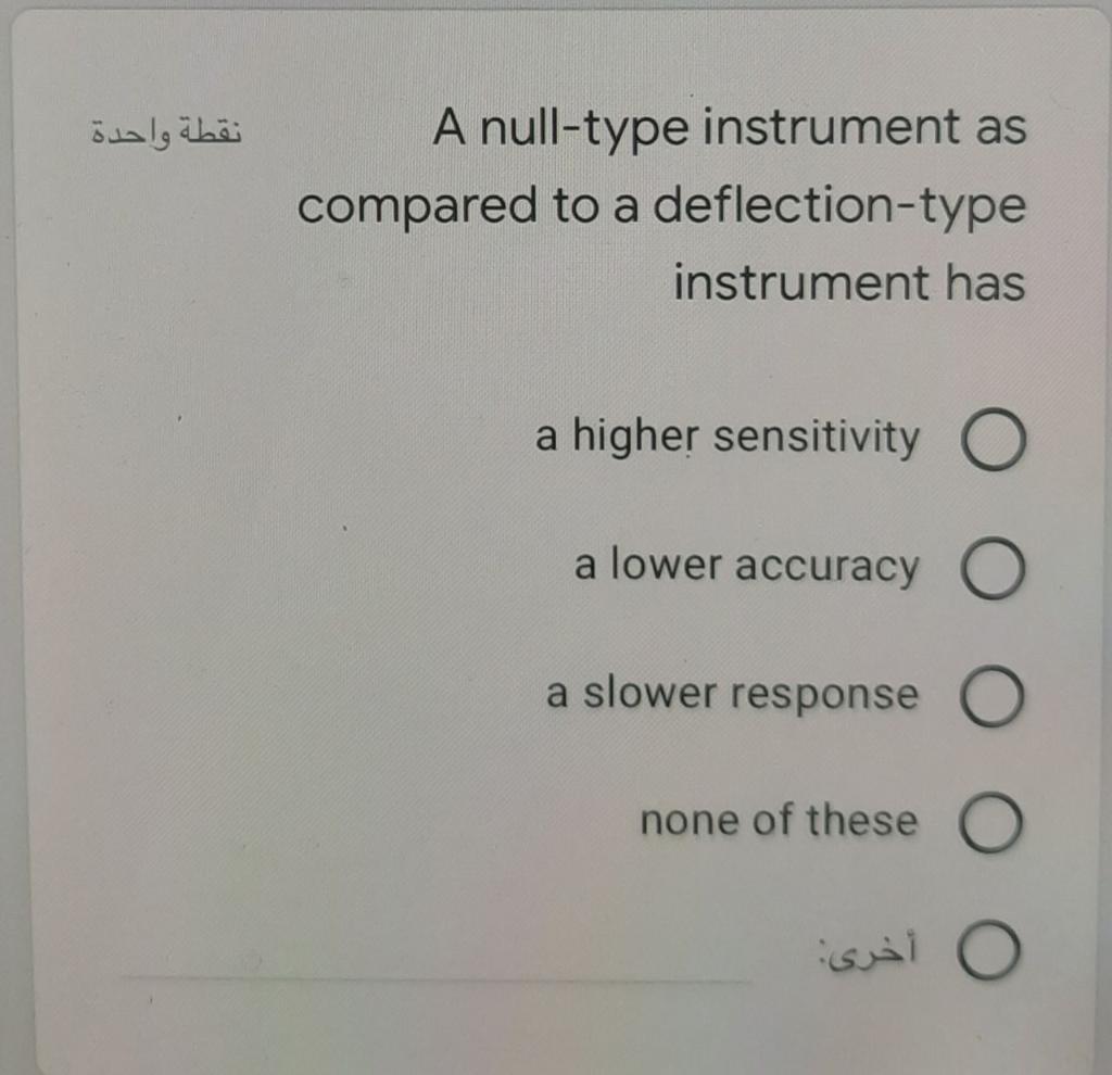 Solved نقطة واحدة A null-type instrument as compared to a | Chegg.com