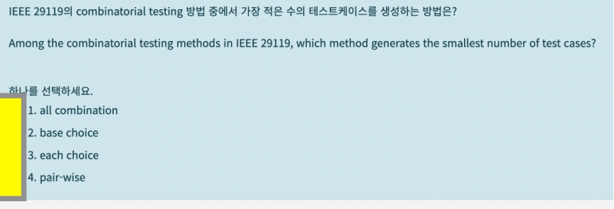 IEEE 29119의 ﻿combinatorial testing | Chegg.com