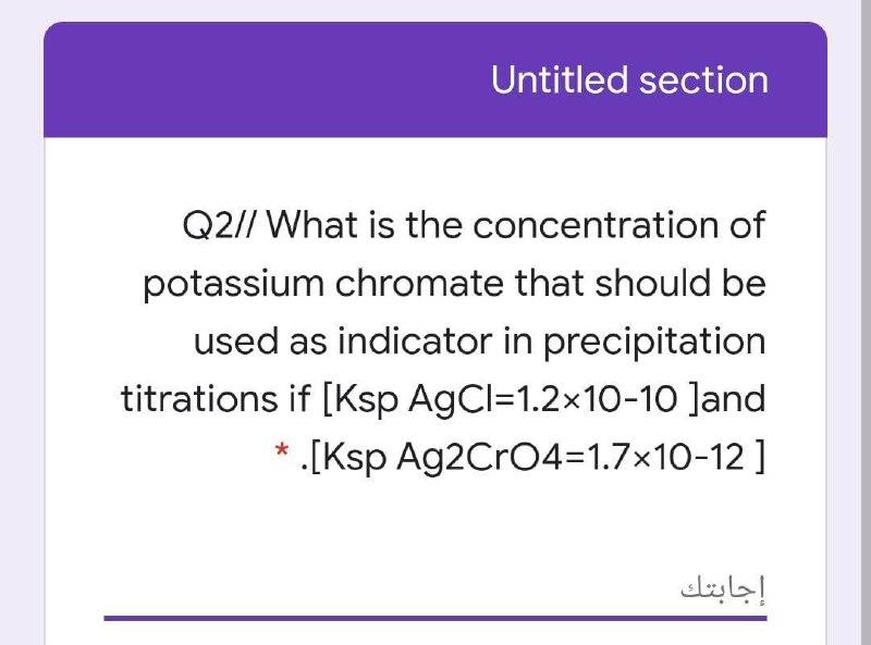 Solved Untitled section Q2// What is the concentration of | Chegg.com