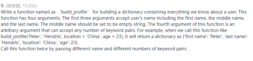 Solved 9. 简答题 15.0分) Write a function named as | Chegg.com