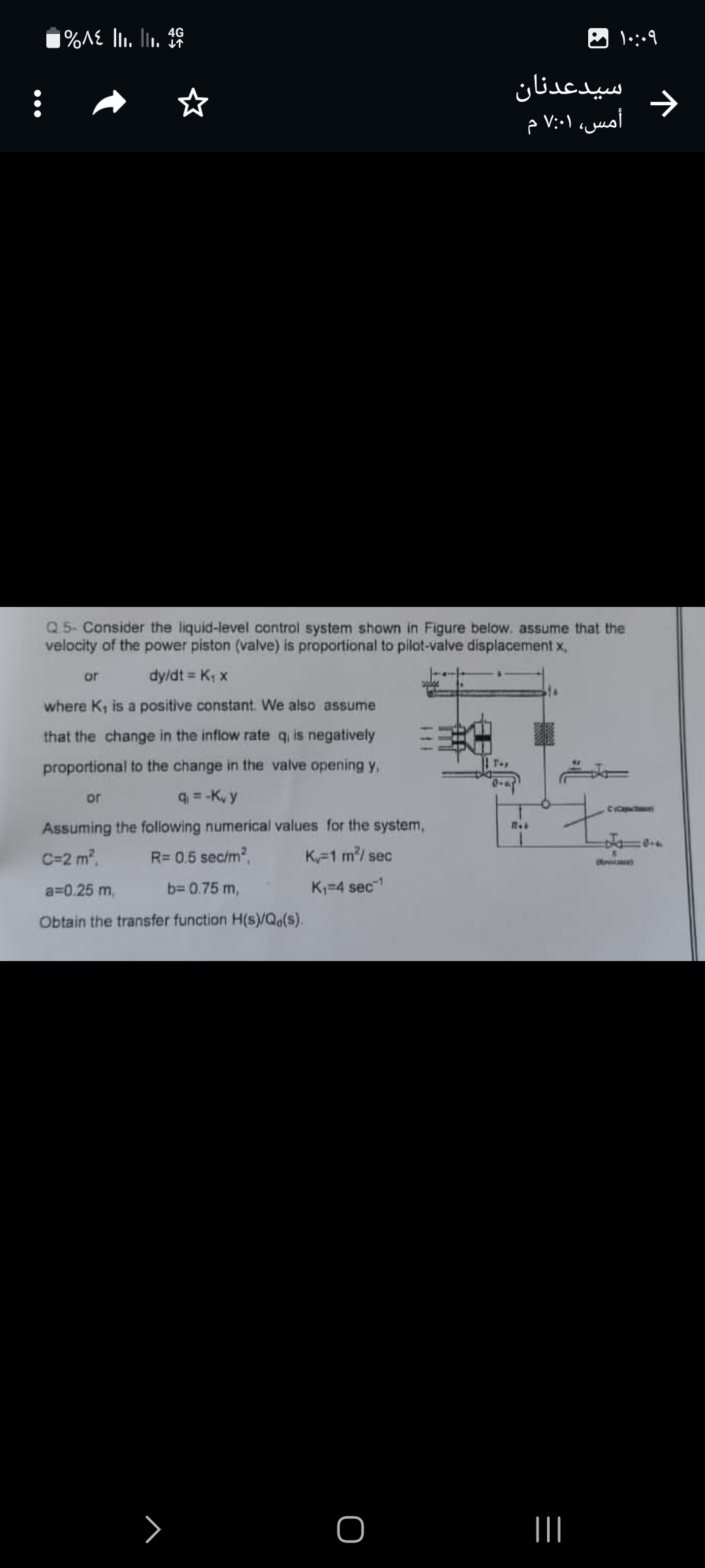 Solved Q 5. ﻿Consider the liquid-level control system shown | Chegg.com