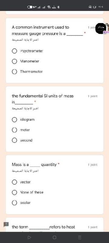 Solved MO 1 1 polls A common instrument used to measure | Chegg.com