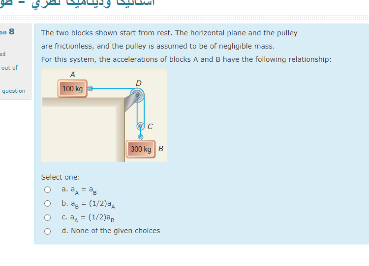 Solved - on 8 ed The two blocks shown start from rest. The | Chegg.com
