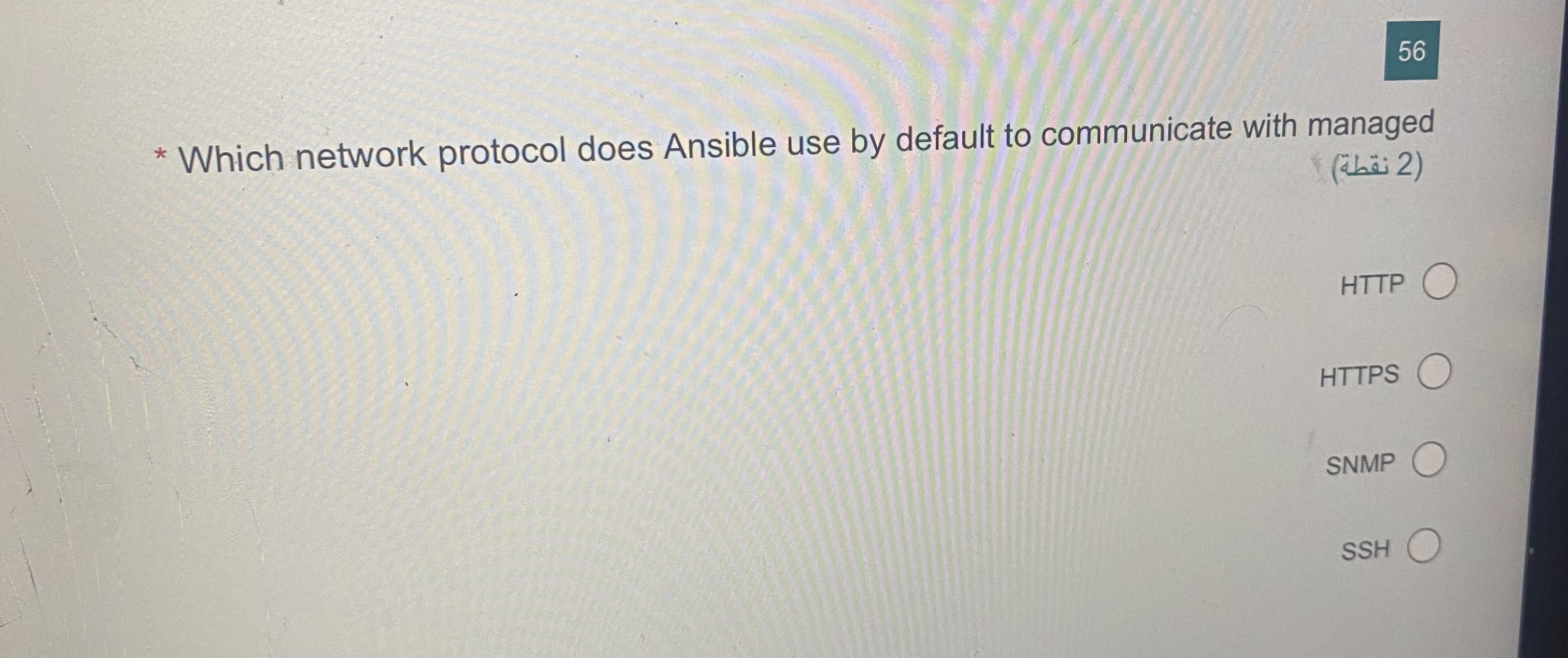 Solved Which Network Protocol Does Ansible Use By Default
