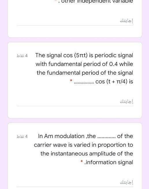 Solved Indepe le إجابتك 4 نقاط The signal cos (5ttt) is | Chegg.com