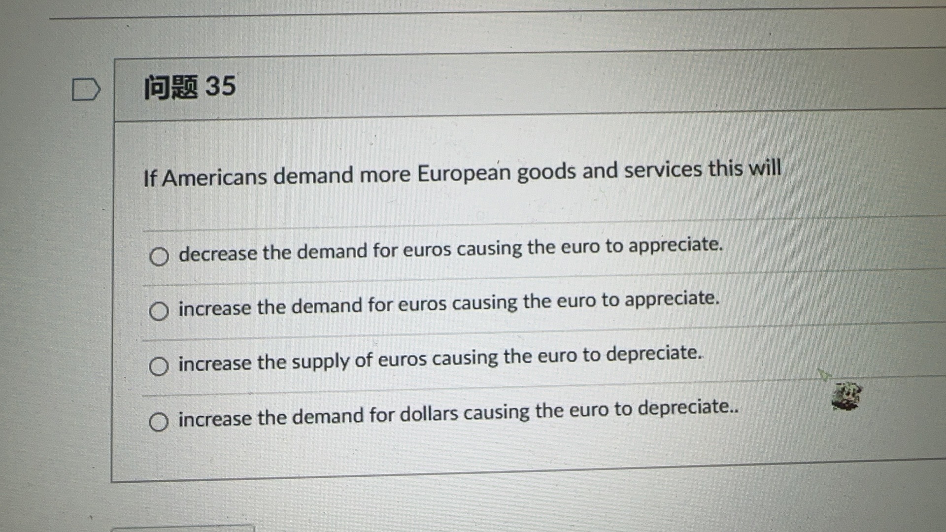 Solved 问题 35If Americans demand more European goods and | Chegg.com