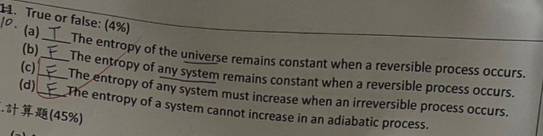 Solved 4. ﻿True or false: (4\%)10. (a) ﻿The entropy of the | Chegg.com