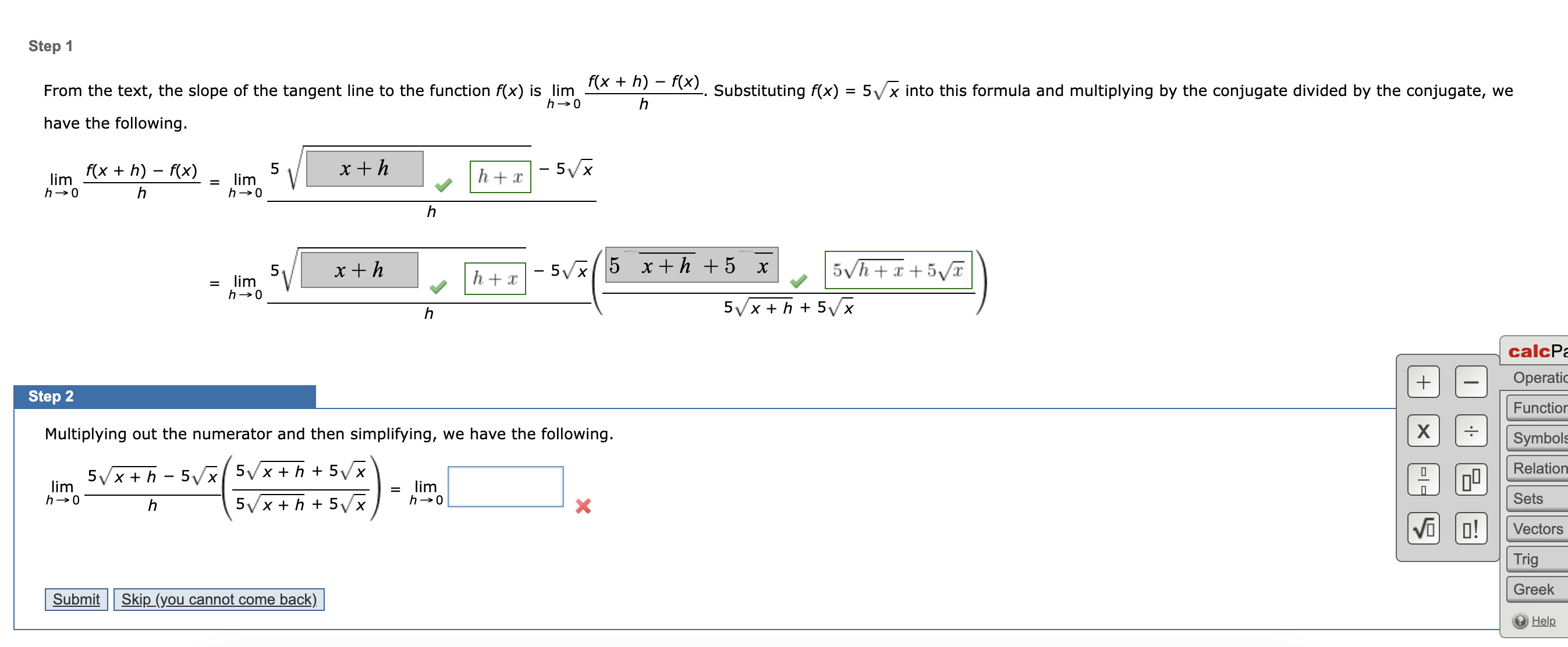 Solved Step 2Multiplying out the numerator and then | Chegg.com