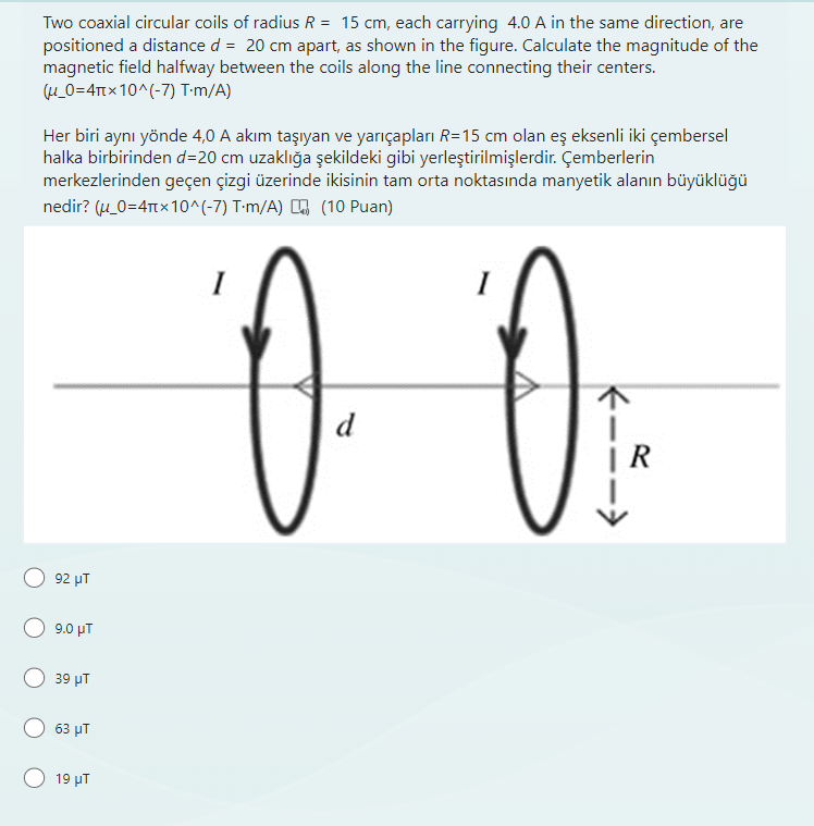 Solved Two coaxial circular coils of radius R=15 cm, each | Chegg.com