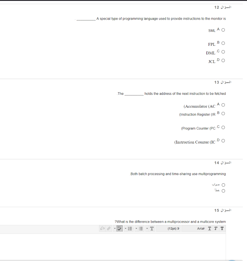 Solved 9 JU! Deine Mutliprogramming 250 - 5 EE-T (12pt) | Chegg.com