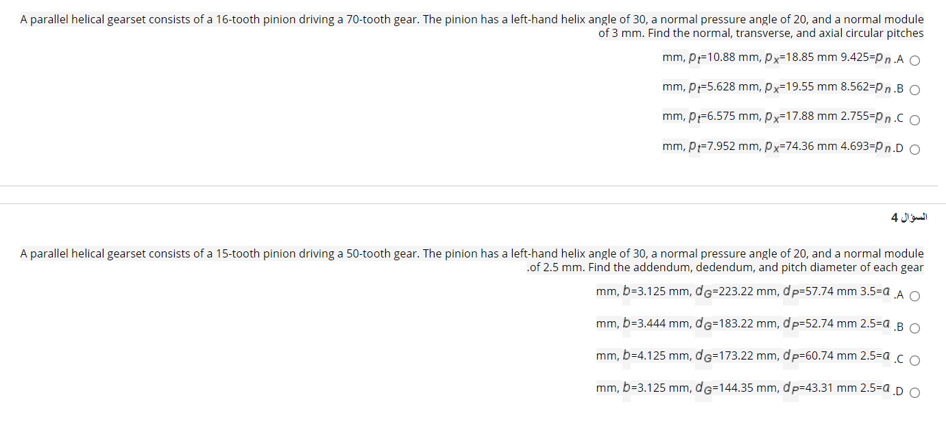 Solved A parallel helical gearset consists of a 16-tooth | Chegg.com
