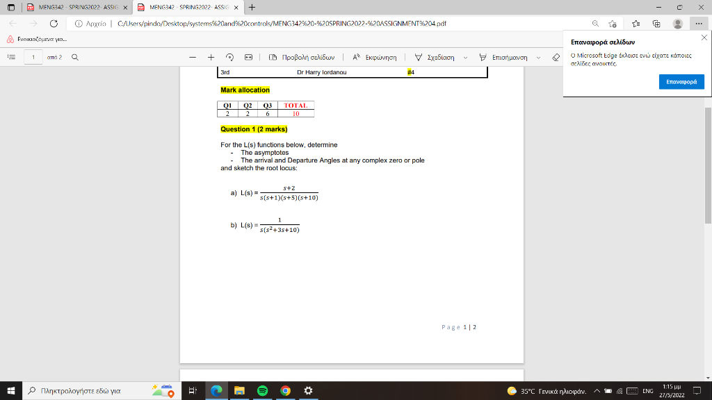 Solved Ε MENG342-SPRING2022-ASSIG X MENG342 SPRING2022-ASSIG | Chegg.com
