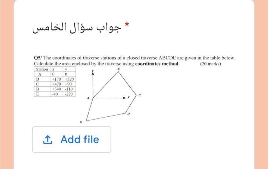 Solved * * جواب سؤال الخامس Q5/ The coordinates of traverse | Chegg.com