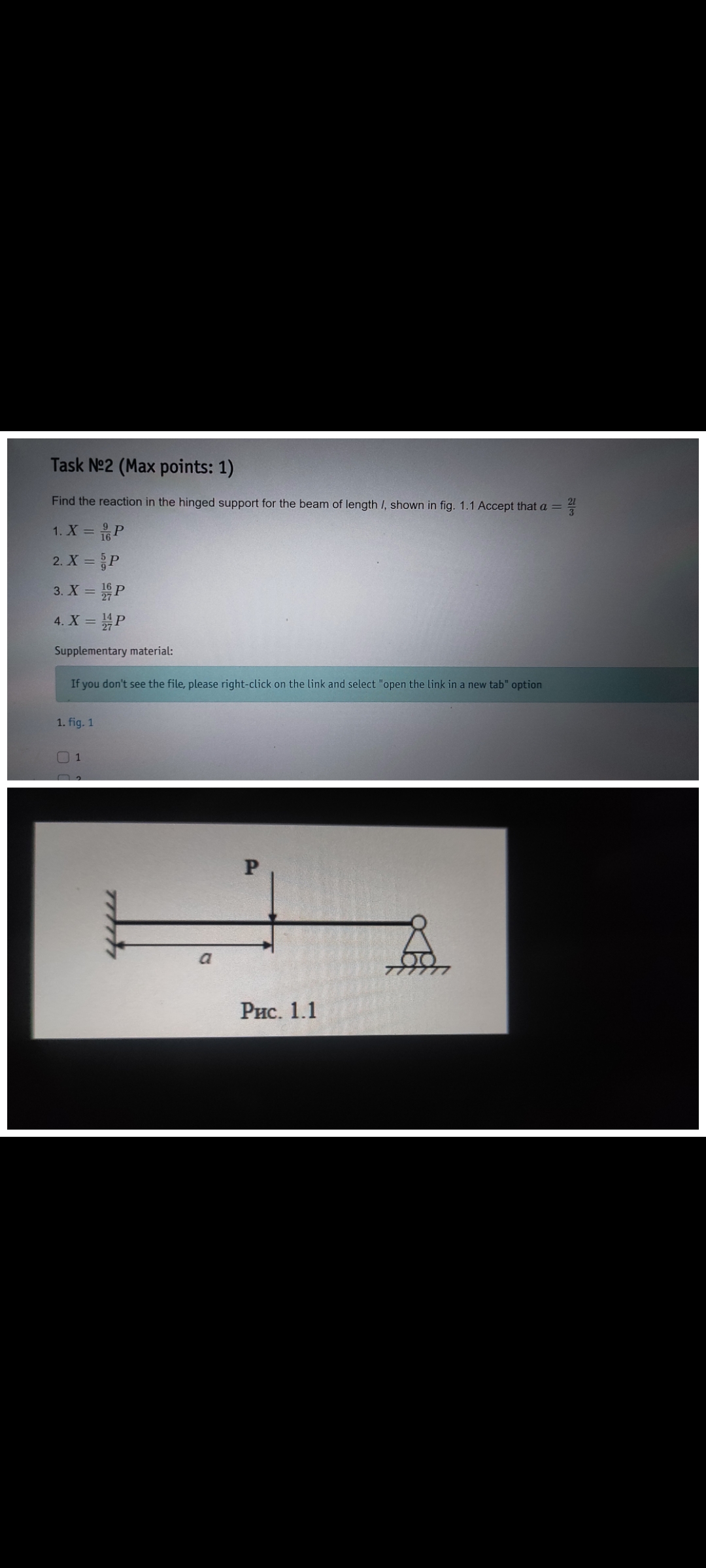 Solved Task №2 (Max points: 1)Find the reaction in the | Chegg.com