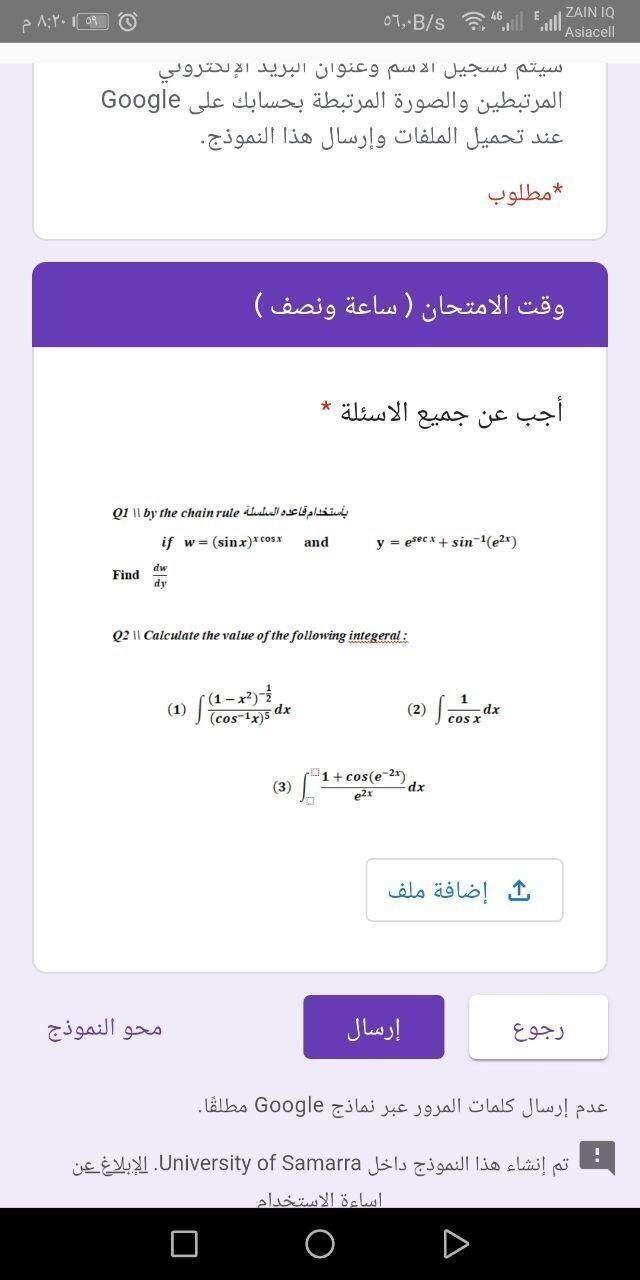 Solved 29 1 ۸:۲۰ م 1,0B/s ZAIN IQ Asiacell سيتم تسجيل الاسم | Chegg.com