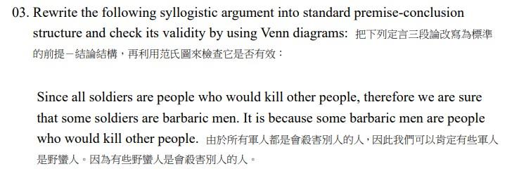 03. Rewrite the following syllogistic argument into | Chegg.com