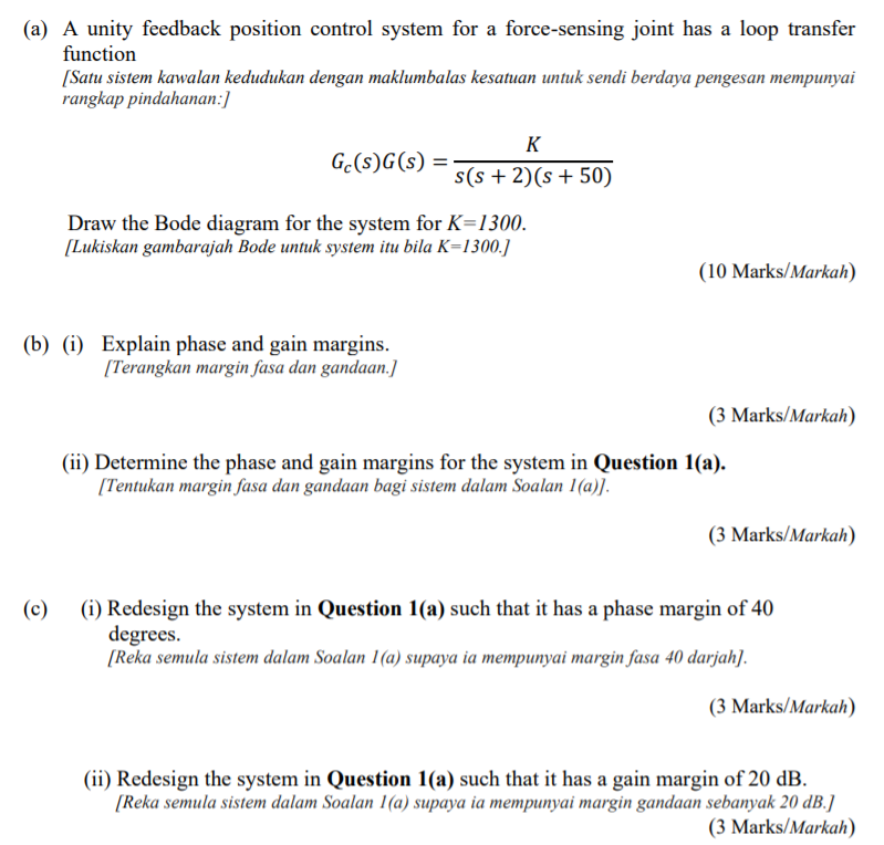 Solved (a) A unity feedback position control system for a | Chegg.com