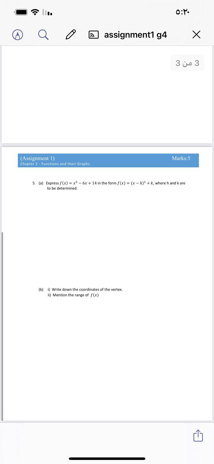 Solved 5:۲۰ assignment1 g4 Х Marks:5 (Assignment 1) Chapter | Chegg.com