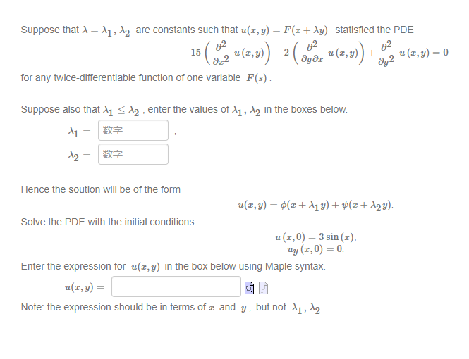 Solved Suppose that 1 = 11, 12 are constants such that | Chegg.com