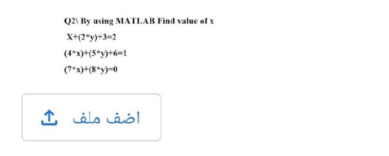 Solved Q21 By using MATLAB Find value of x X+(2 *y)+3=2 | Chegg.com