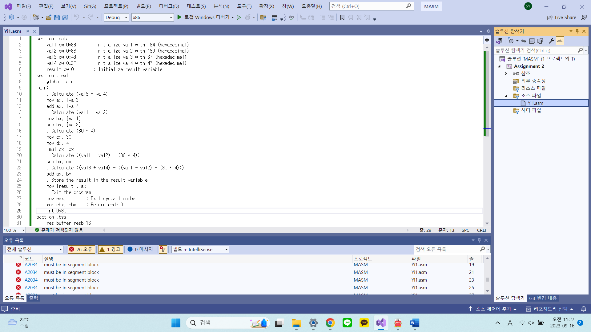 Solved section data val1 dw 0x86 ; Initialize val1 with 134 | Chegg.com