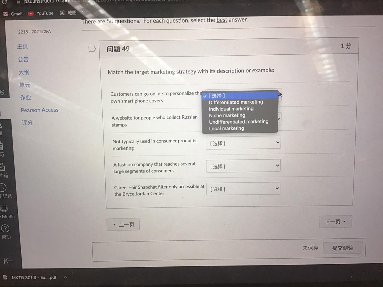 Solved psu.Instructure.com Gmail YouTube 內地图 There are 50 | Chegg.com