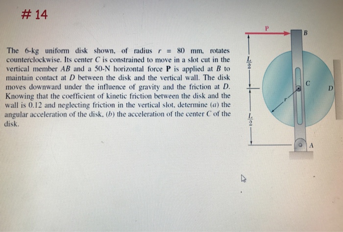 Solved The 6-kg uniform disk shown, of radius r = 80 mm, | Chegg.com