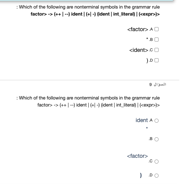Solved : Which of the following are nonterminal symbols in | Chegg.com