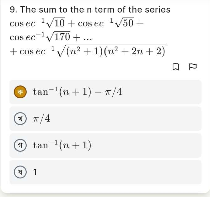 Solved solve this questionThe sum to the n ﻿term of the | Chegg.com