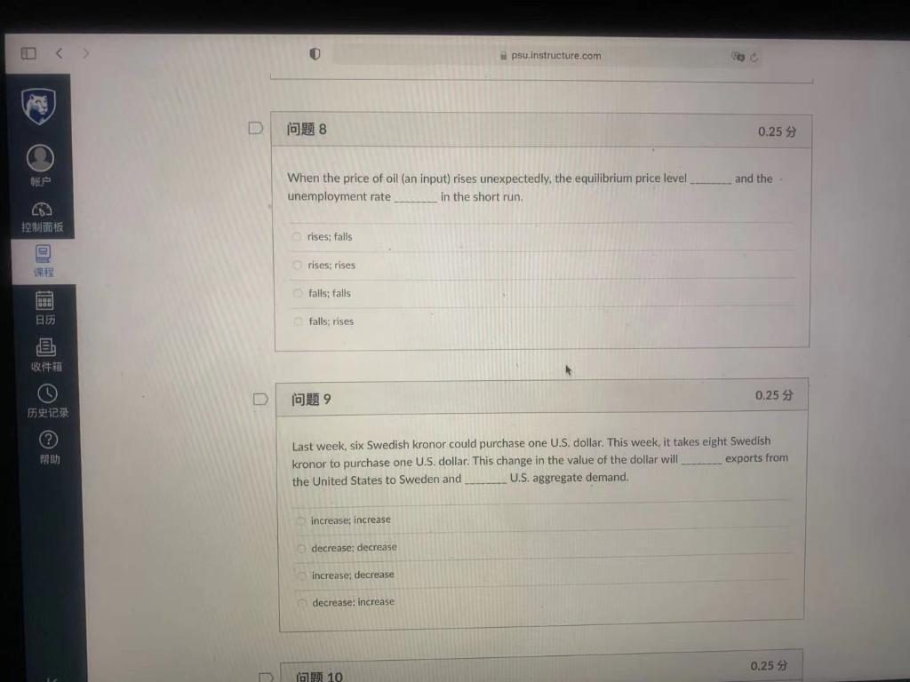 Solved psu.instructure.com U Price level А 5 AD2 卡箱 记录 AD1 | Chegg.com