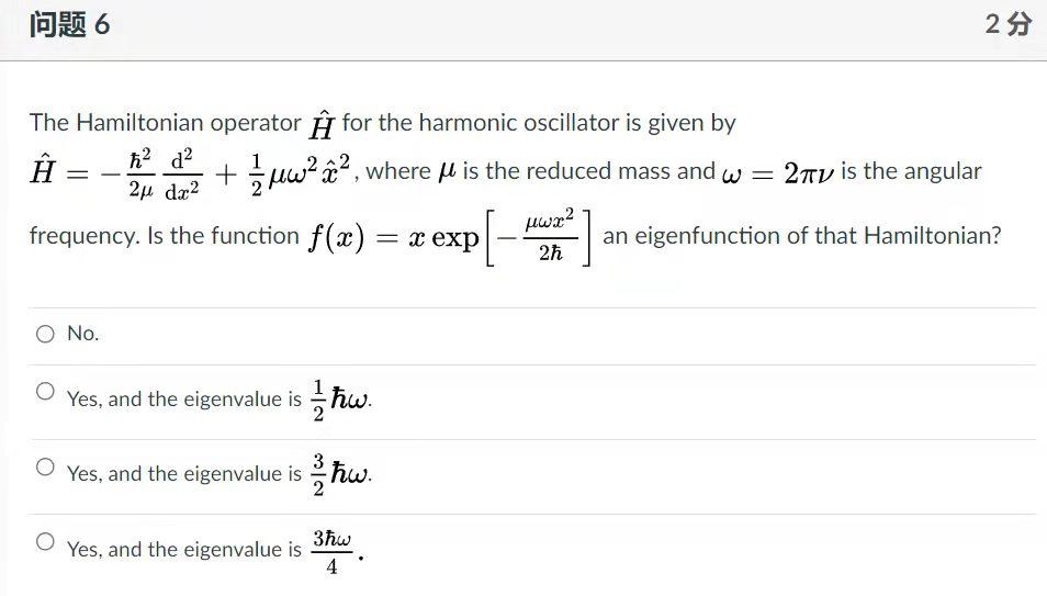 Solved 问题6 25 The Hamiltonian operator în for the harmonic | Chegg.com