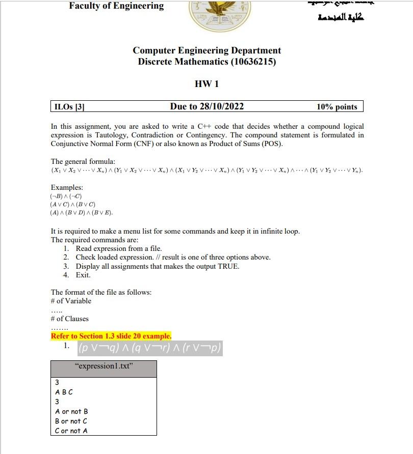 Solved (C++ Language) write a C++ code that decides | Chegg.com