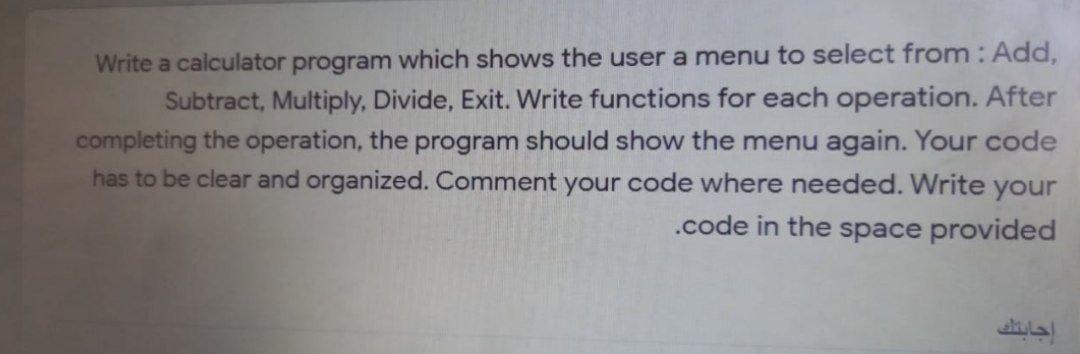 Solved Write a calculator program which shows the user a | Chegg.com