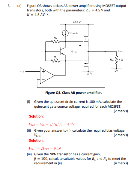 Solved (a) Figure Q3 shows a class AB power amplifier using | Chegg.com