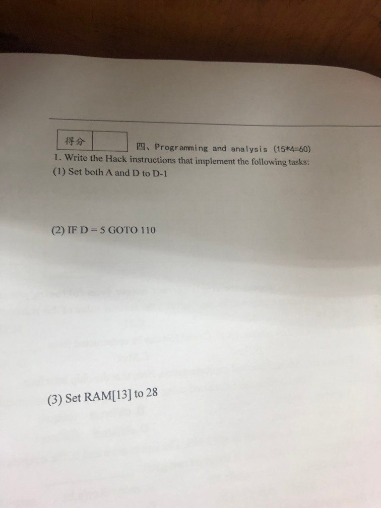 得分 P , Programming and analysis (15%4-60) 1. Write | Chegg.com