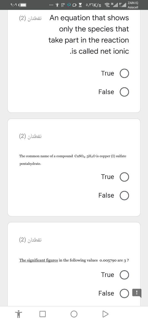 Solved ZAIN IQ ... † 17° POX OPTK/s 96. Will Asiacell An | Chegg.com