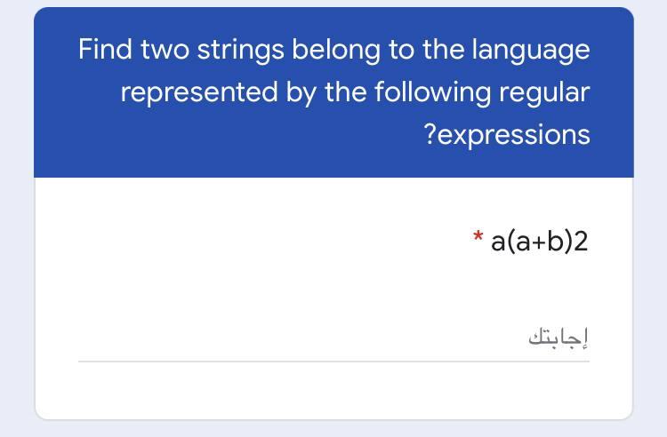 Solved Find two strings belong to the language represented | Chegg.com