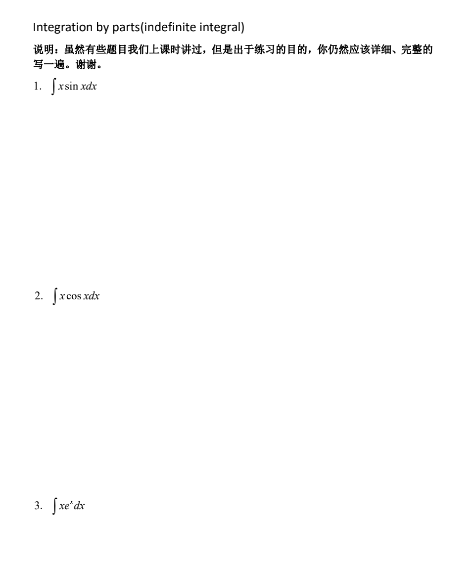 Solved Integration by parts(indefinite integral) | Chegg.com