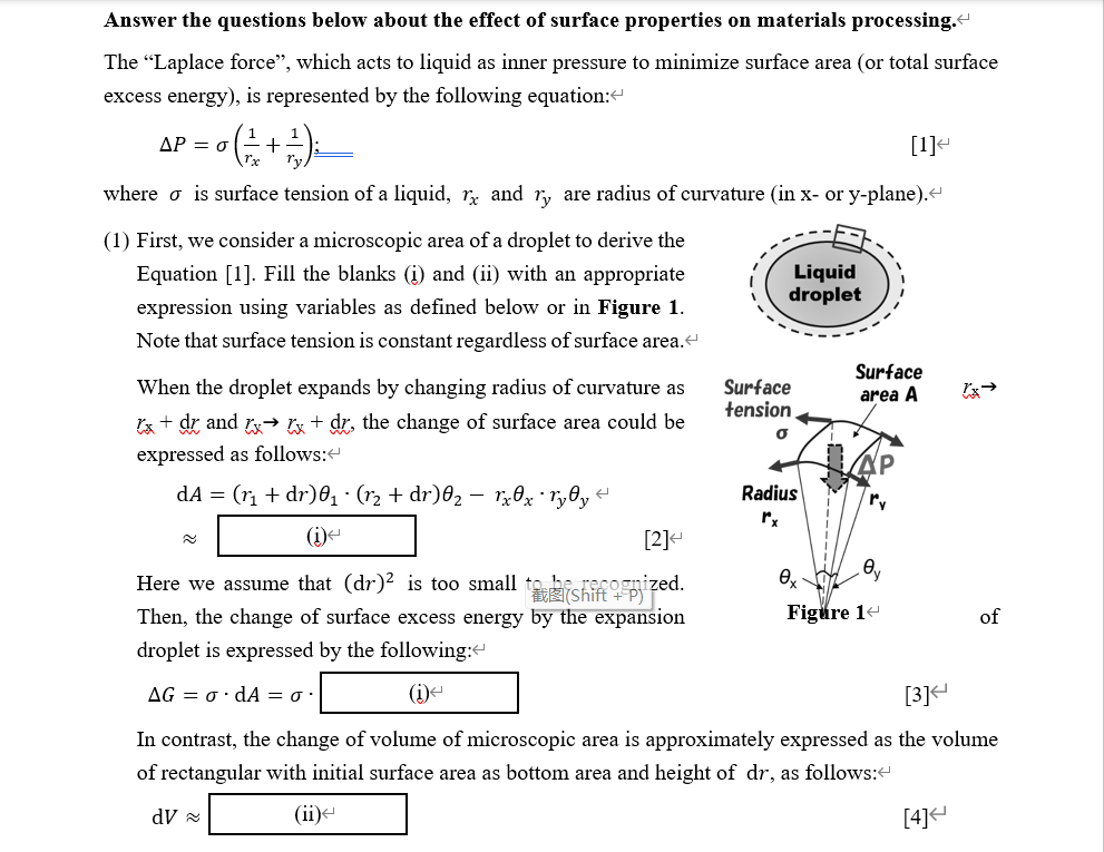 Solved The “Laplace force”, which acts to liquid as inner | Chegg.com