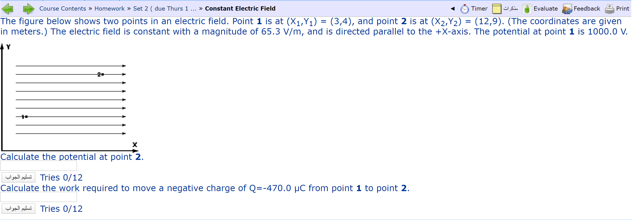 Solved Course Contents » Homework » Set 2 ( due Thurs 1 ... | Chegg.com Solved Course Contents » Homework » Set 2 ( due Thurs 1 ... | Chegg.com