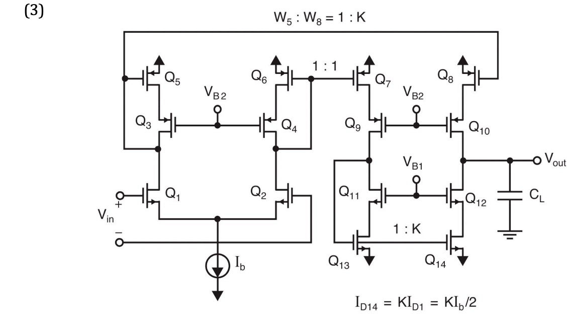 (5) Draw two different complete common mode feedback | Chegg.com