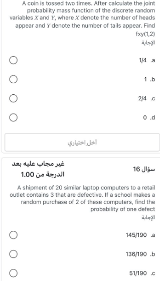 Solved A coin is tossed two times. After calculate the joint | Chegg.com
