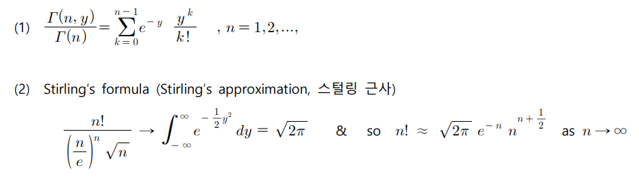 Solved 1) Γ(n)Γ(n,y)=∑k=0n−1e−yk!yk,n=1,2,…, 2) Stirling's | Chegg.com
