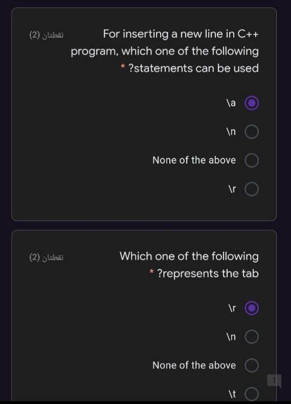 Solved نقطتان (2) For inserting a new line in C++ program, | Chegg.com