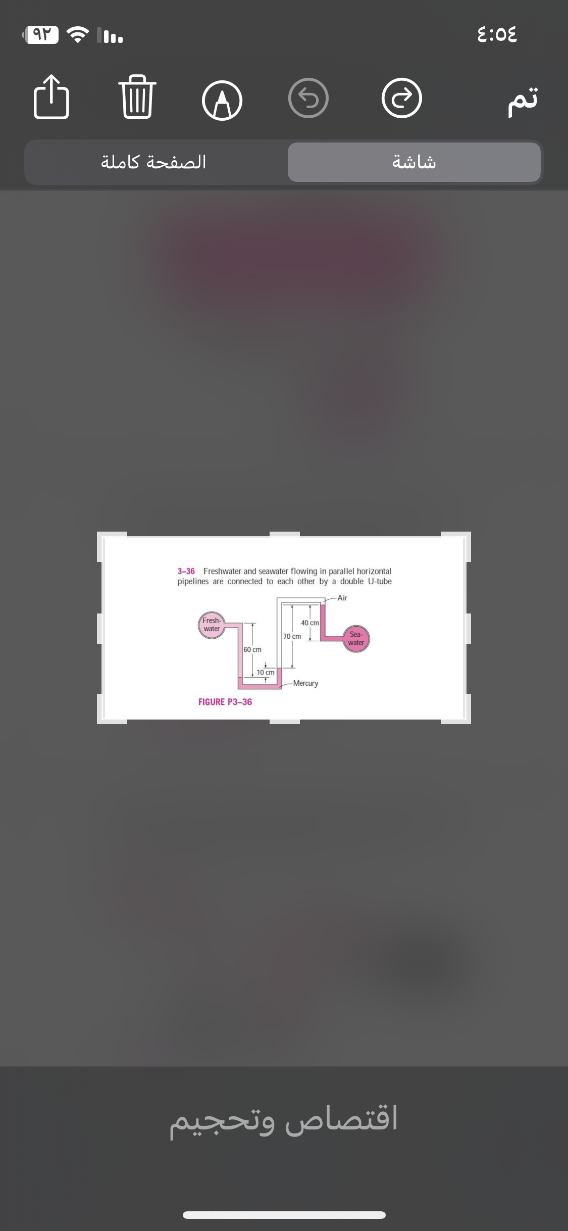 Solved EXAMPLE 3-2 Measuring Pressure with a Manometer A | Chegg.com