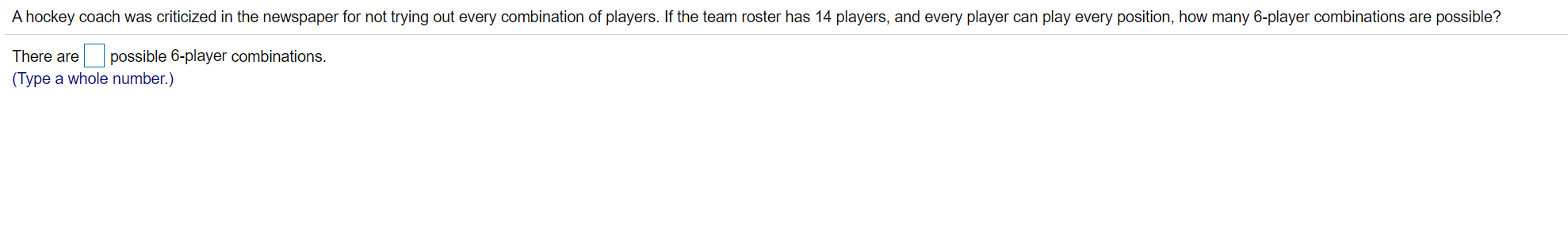 Solved A hockey coach was criticized in the newspaper for | Chegg.com