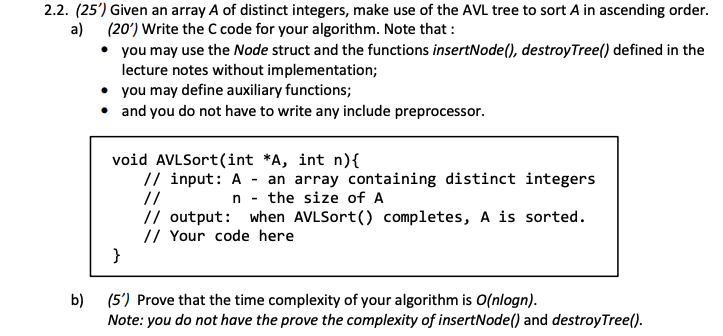 Solved 2.2. (25') Given an array A of distinct integers, | Chegg.com Solved 2.2. (25') Given an array A of distinct integers, | Chegg.com
