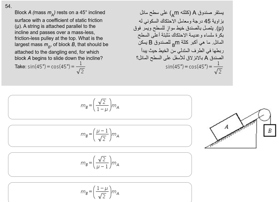 Solved Block A (mass mA ) ﻿rests on a 45° ﻿inclinedsurface | Chegg.com